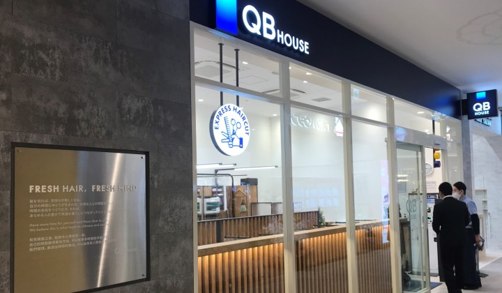 カット専門店QBハウス採用情報